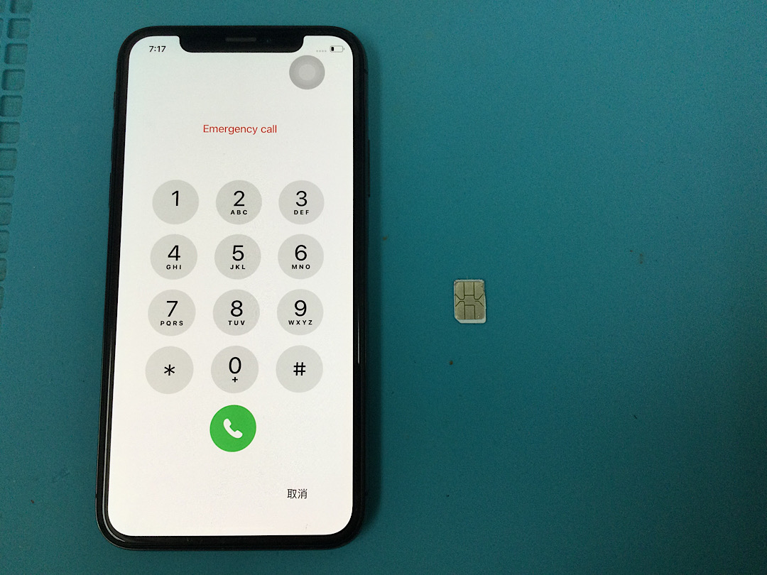 iPhoneX SIM取り出し 修理も新宿スマホ修理王へ📱 - ブログ